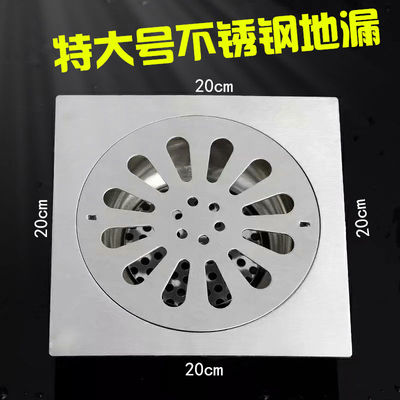 包邮特大地漏20CM160管专用地漏大排水量工程阳台专用防臭虫地漏
