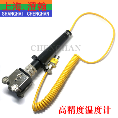 K型手持式热电偶 四轮 滑轮探头 表面偶WRNM NR-81535B 滚轮 固体