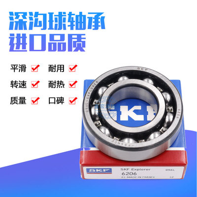 轴承 61818 61819 61824-2Z/-2RS1-2RZ 61820 61821 61822