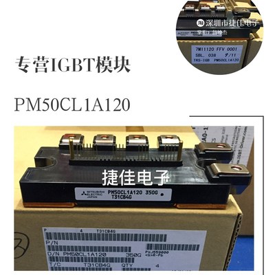 PM25CLA120 PM50CL1A120 PM75CLB120 PM75RL1A20  PM100RLB060