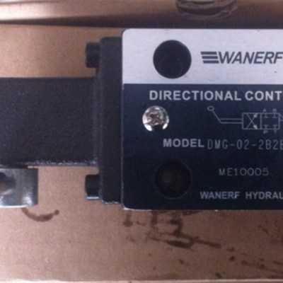 正品WANERF牌,手动换向阀DMG-02-2B2B-O