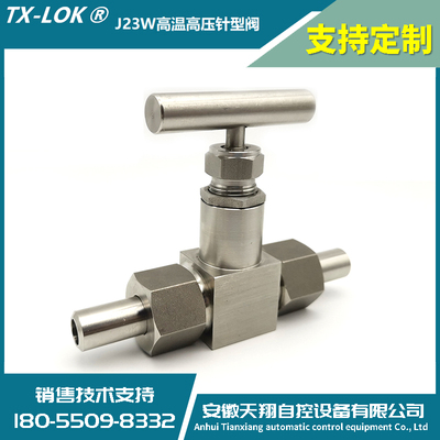 J23W-320P针型阀高温高压外螺纹焊接截止阀304不锈钢仪表阀二次门