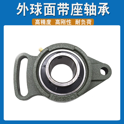 外球面带座轴承UCFA UC FA 204 205 206 207 208 209 210 211