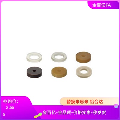 5聚氨酯8垫圈URWS10/URWH12/URWM15/URWL25/30/35/40/50/60-16/20