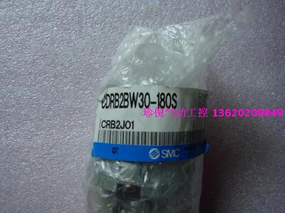 全新原装SMC CDRB2BW30-180S 旋转气缸 实物图片