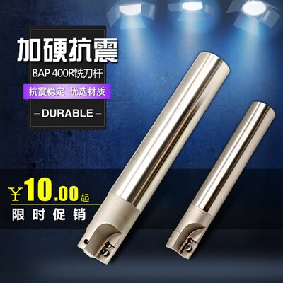 BAP400R立铣刀杆 加工中心铣刀杆 C25/30/32-25-160
