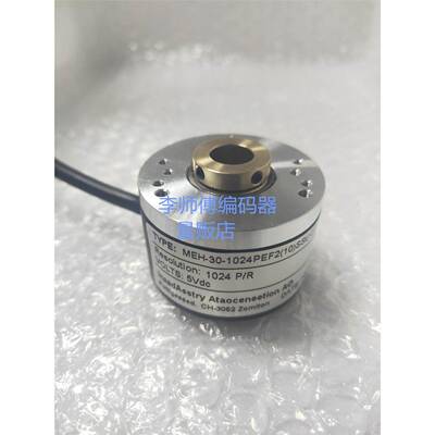 MEH-30-1024PEF2(10)SS B0. 全新李师傅2021技术编码器