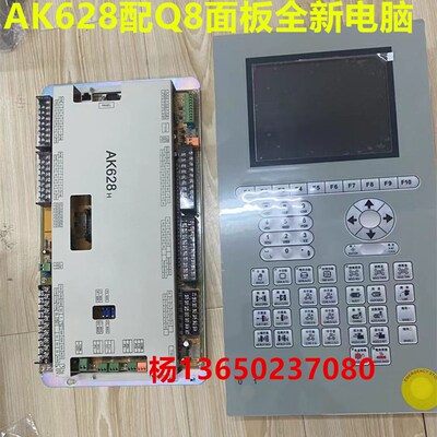 锐能 海天 海达 海雄 注塑机弘讯AK628AK668配Q8面板 8寸彩屏整套