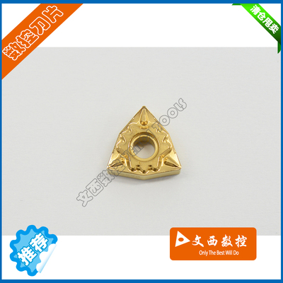 京瓷 数控刀片 合金车刀片 WNMG060404HQ CA5525 钢件