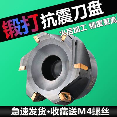 数控铣刀盘 90度 直角400r平面端面铣牀刀盘 bap50 63r0.8盘刀