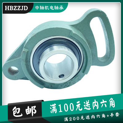 LK外球面菱形挂式带座轴承 UCFA206 207 208 209 210 211 212 213