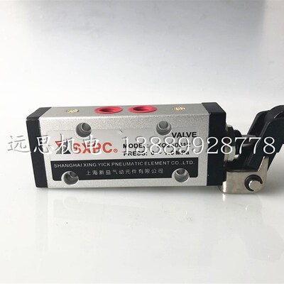 SXPC上海新益XQ230412/230612/XQ250412/250612/250613 滚轮支架