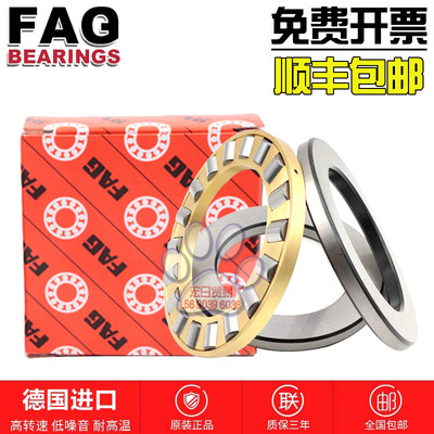 德国FAG89306 89307 89308 89309 89310 M/TN平面推力滚子轴承