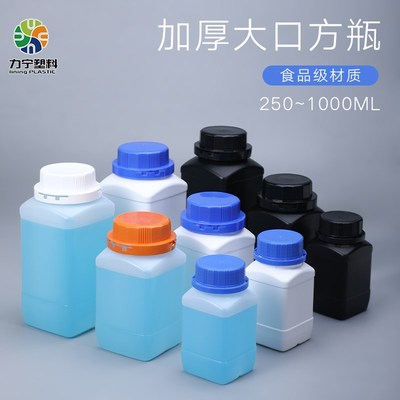 加厚塑料瓶子方瓶1000ml毫升固体液体大口径粉末分装1L化工试剂瓶
