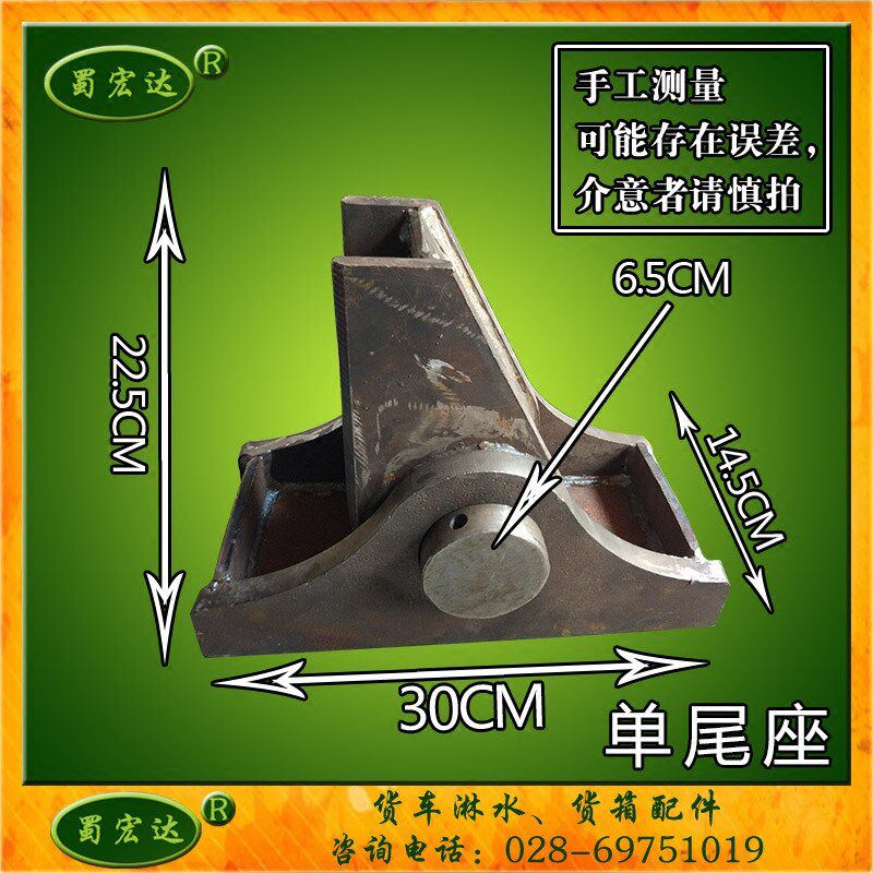 自卸车货箱后翻转尾座 后翻转支架 加厚型 全车尾座改装套件