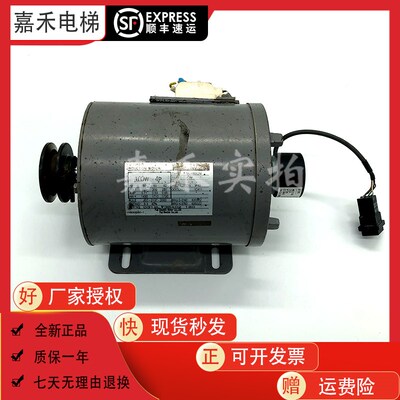 FUJI富士电梯门电机/电梯开门电机MLH8062M/100W4p