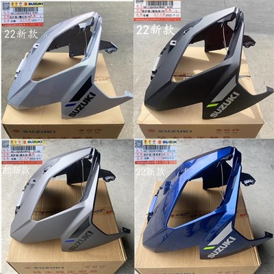 轻骑铃木新款UY125T-A/B前围前护板2022款前脸大灯罩面板