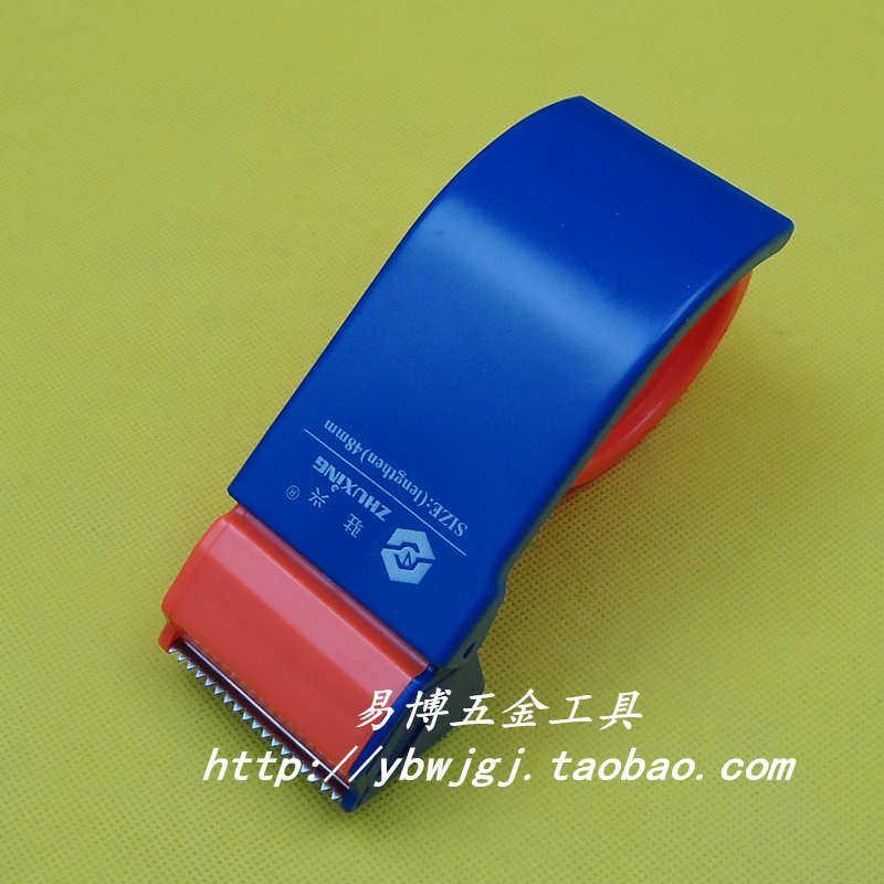 塑料胶带机 切割器 封箱胶纸座 切断器 刀口60MM宽