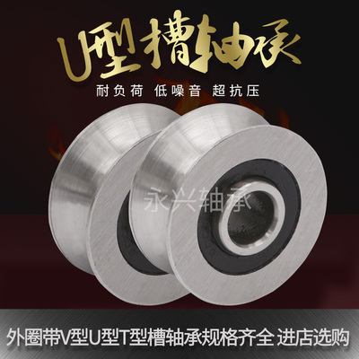 供应各类机械工业链轮U型曹链轮非标定做尺寸30*94*31轴承