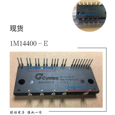 原装 IM13400 IM13400-E IM14400 IM14400-E IM16400 IM14400-E
