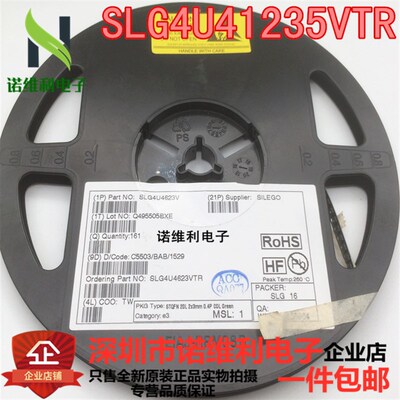 SLG4U41235VTR SILEGO QFN 原装正品现货假一赔十电子元器件