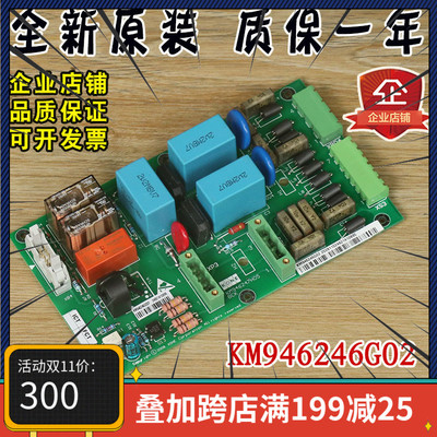 通力电梯KDL16R变频器BCK板KM946246G02抱闸A3板KM946247H05模块