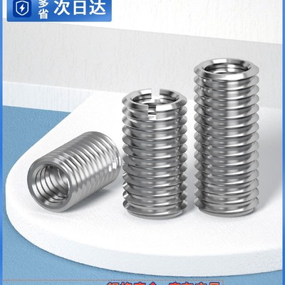 恩鼎304不锈钢内外牙螺母转换螺母牙套螺丝螺纹护套M4M5M8M10-M16