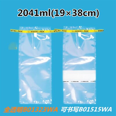 NASCO无菌采样袋B01323WA无菌取样袋2041ml/19*38CM