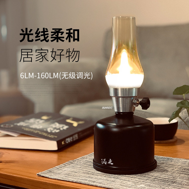 山力士led复古灯 可充电移动照明灯氛围灯家用露营灯帐篷灯营地灯