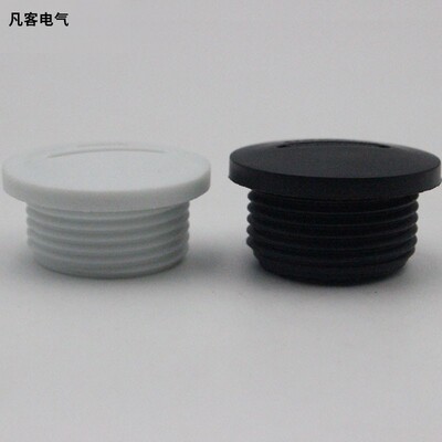 防水堵头尼龙闷盖塞头堵头M12/M16/M18/M20/M22/M24/M25/M27-M32