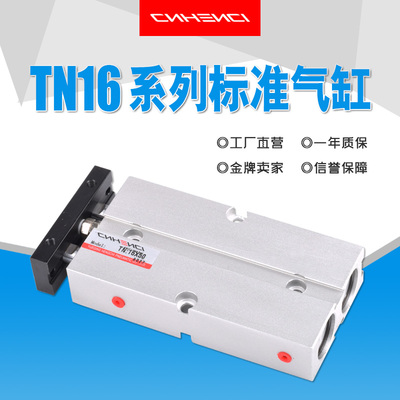 SMC型双杆双轴气缸TDA/TN16-10/20/30/40/50/60/70/80/90/100气动