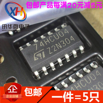 74HCU04 74HCU04D SN74HCU04DR SOP-14 逻辑芯片(5只)