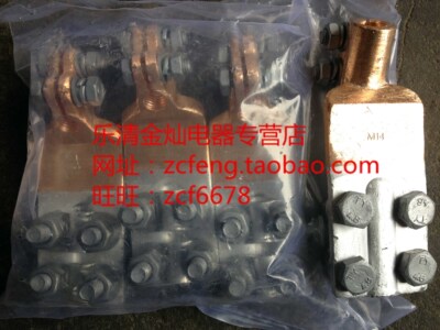 铜铝过渡型变压器用接线夹板SBG-M12/14/16/18/20带扣抱箍杆接头