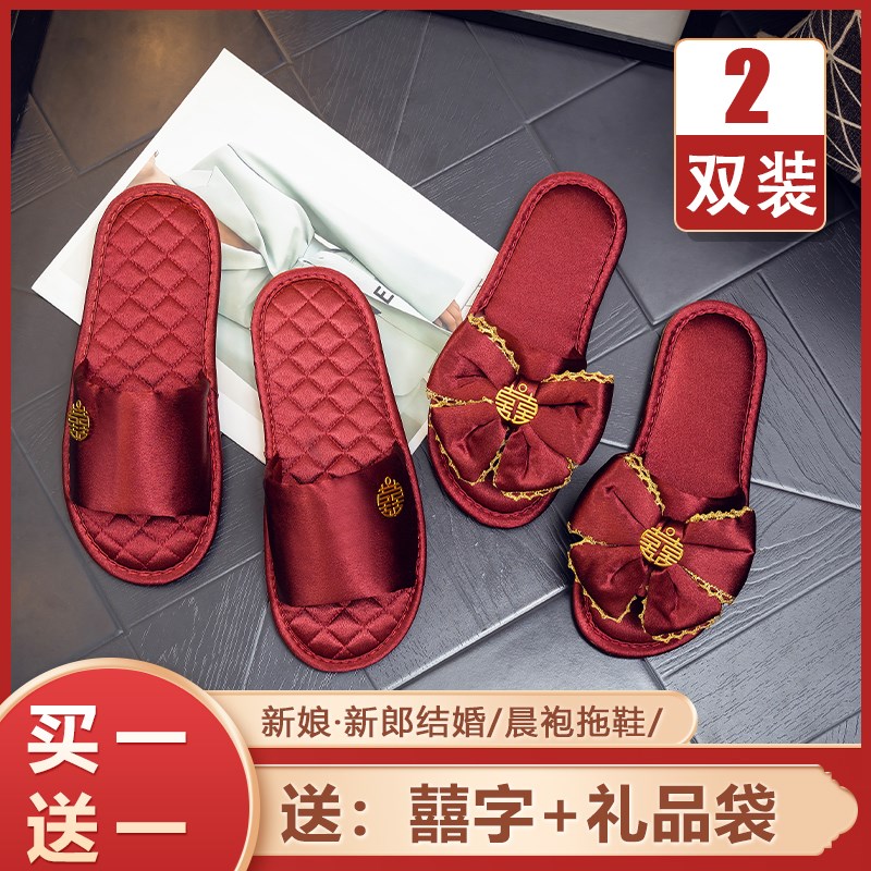 结婚凉拖鞋高级感居家新娘新郎新婚婚庆一字拖缎面喜庆酒红色一对