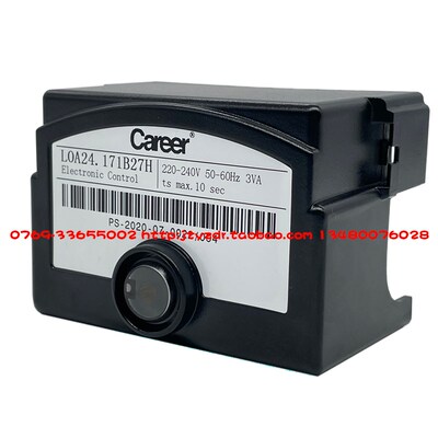 Career凯利燃烧机控制盒 燃油燃烧器 电子式控制器 LOA24.171B27H