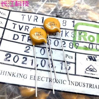 TKS兴勤 压敏电阻 TVR 10681 10D681k 681kd10 10S 680v JVR 久尹