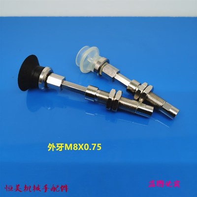 SMC真空吸盘M8防转ZPT10 13 16 20 25 32UNK/USK10/15-B5-A8