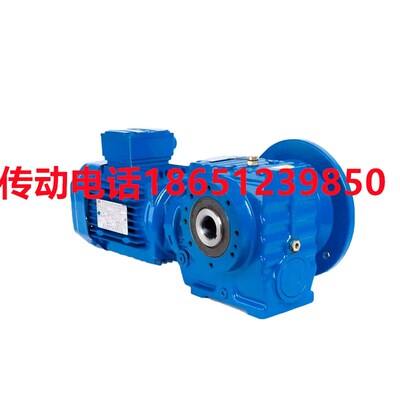 SD/SFK/STK/DLSA/DLSAT/DLSAF01-02-03-04-05-06-07-08-09减速机