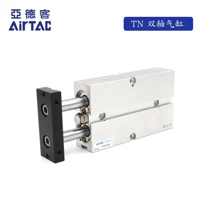 AirTAC原装亚德客双轴气缸 TN20X10S TN20X20S TN20X25S TN20X30S