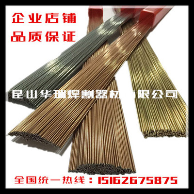 德国进口Thyssen蒂森738 738H模具焊丝 激光焊丝 718补模焊丝