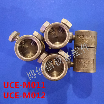 水平线线路板设备配件主传动连接套宇宙连接头316连接器UCE-M011
