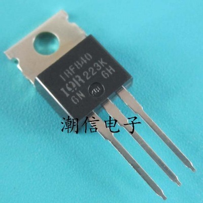 IRF840 场效应管 8A 500V 0.85欧  全新原装 实价 可直接拍买