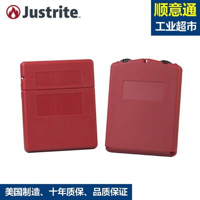 Justrite安全柜资料盒23303/23304MSDS资料存储盒物料23306/23305