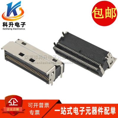 U10AH74200T SFF-8654 8X卧式母座SlimSAS 74PIN LP短体版连接器