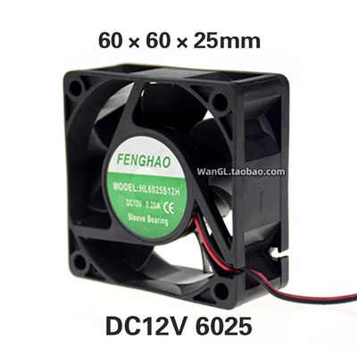 FENGHAO散热风扇12v直流24V轴流风机 6025 8025 9225 12025 12038