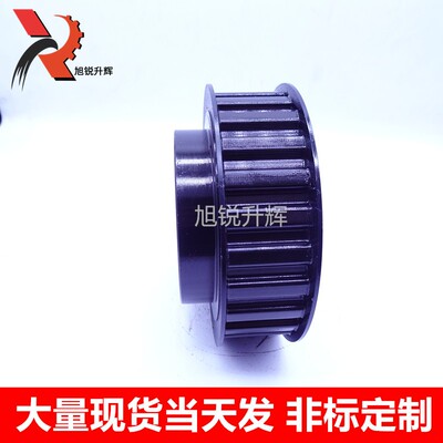 45号钢H型同步轮42齿 带宽19 槽宽21 H42齿 带台 42H075
