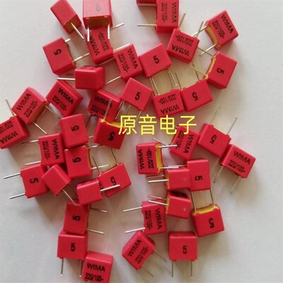 WIMA220PF100V FKP2 原装全新德国威玛221薄膜补品电容脚距5MM