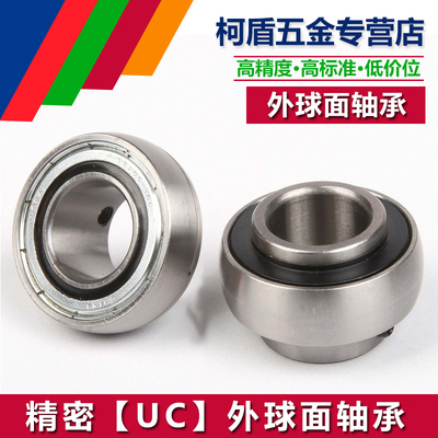 国产精密外球面轴承UC210 UC211 212 213 214 215 216 217