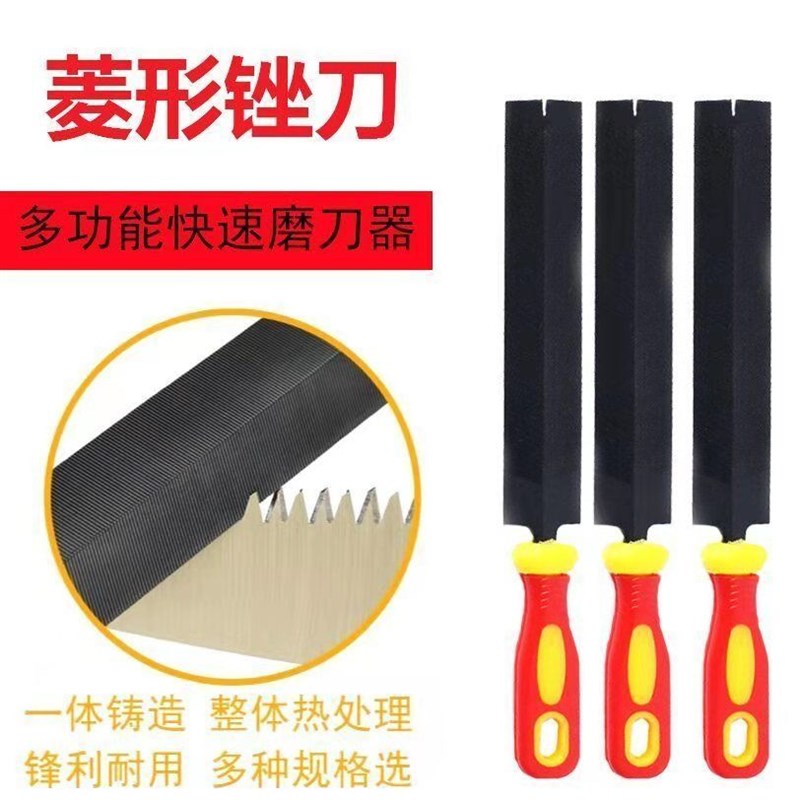 。锉刀菱形锉刀锯锉木工打磨工具磨刀器伐锯锉刀磨佛珠锉锯片锉刀