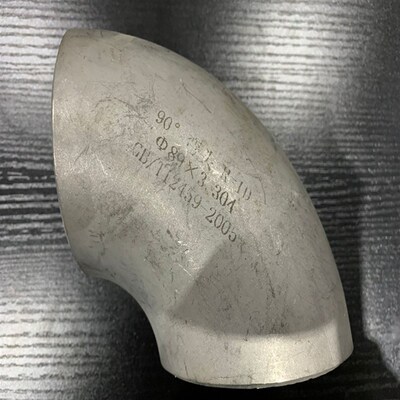 304不锈钢短半径弯头90度短半径焊接弯头57工业冲压弯头76V 89 10